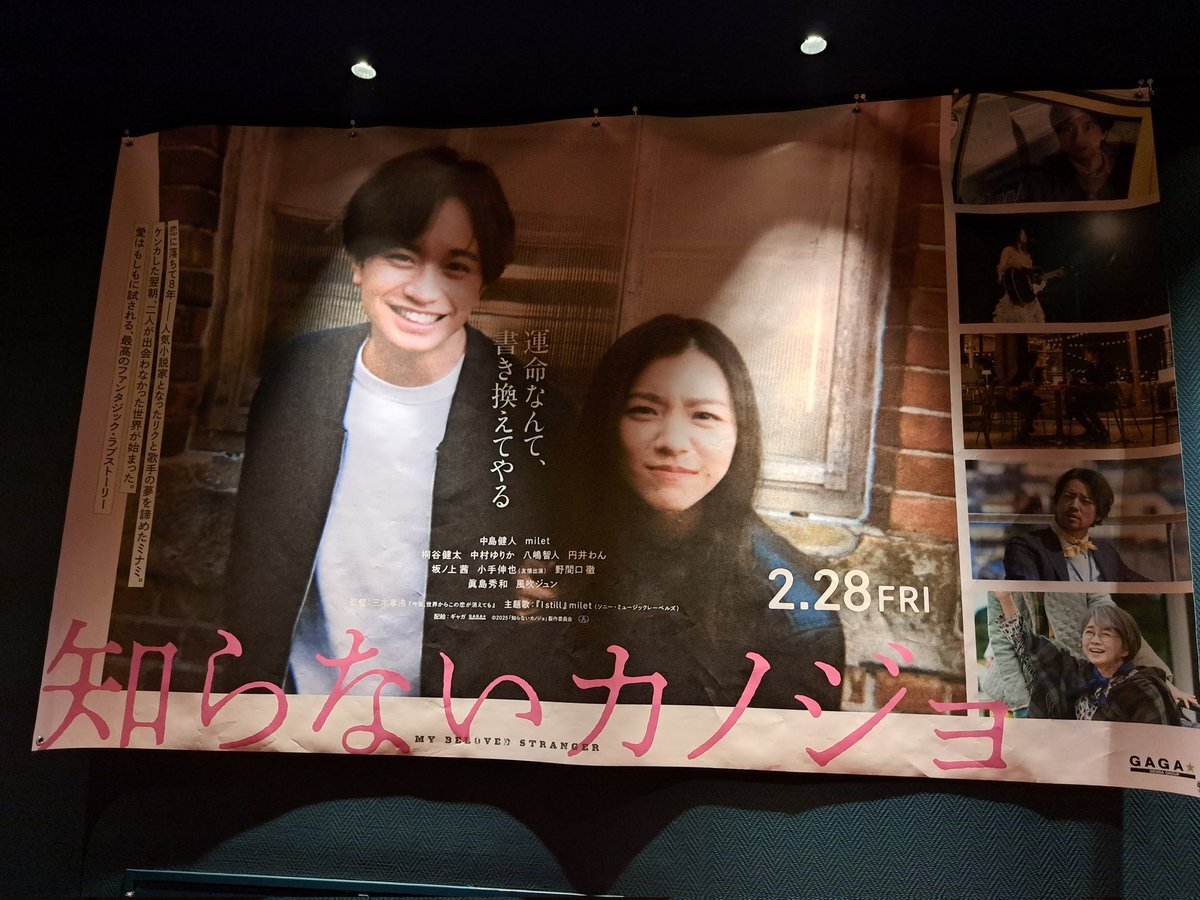 人気ポスト(@milet_music) - Yahoo!リアルタイム検索