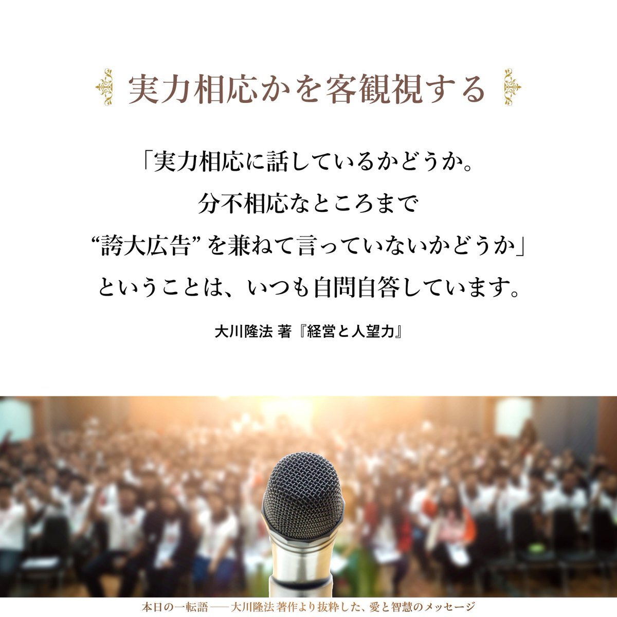 期待に答える」のX（旧Twitter）検索結果 - Yahoo!リアルタイム検索
