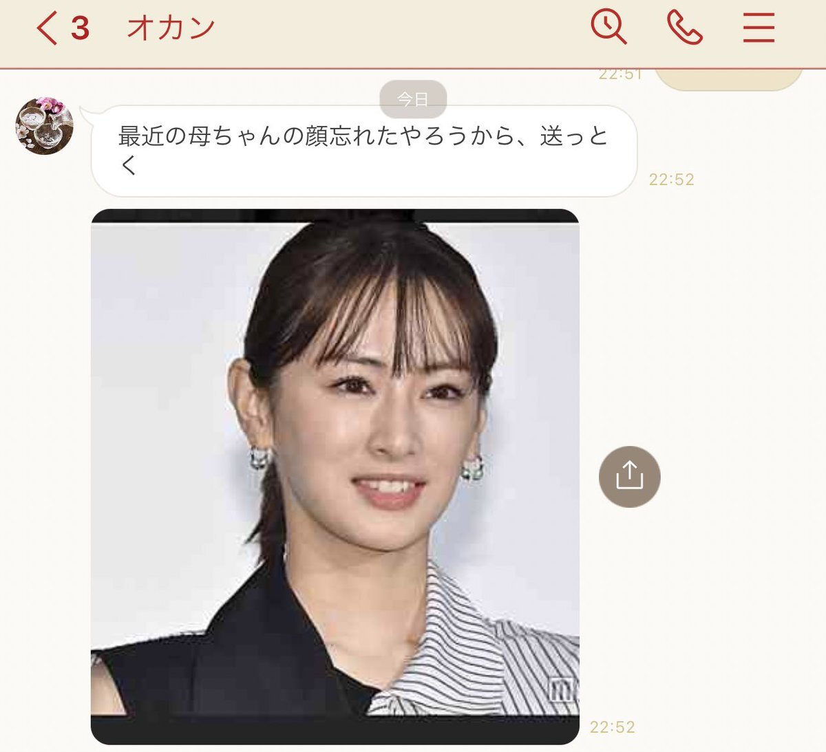 人気ポスト(@makkoi_official) - Yahoo!リアルタイム検索