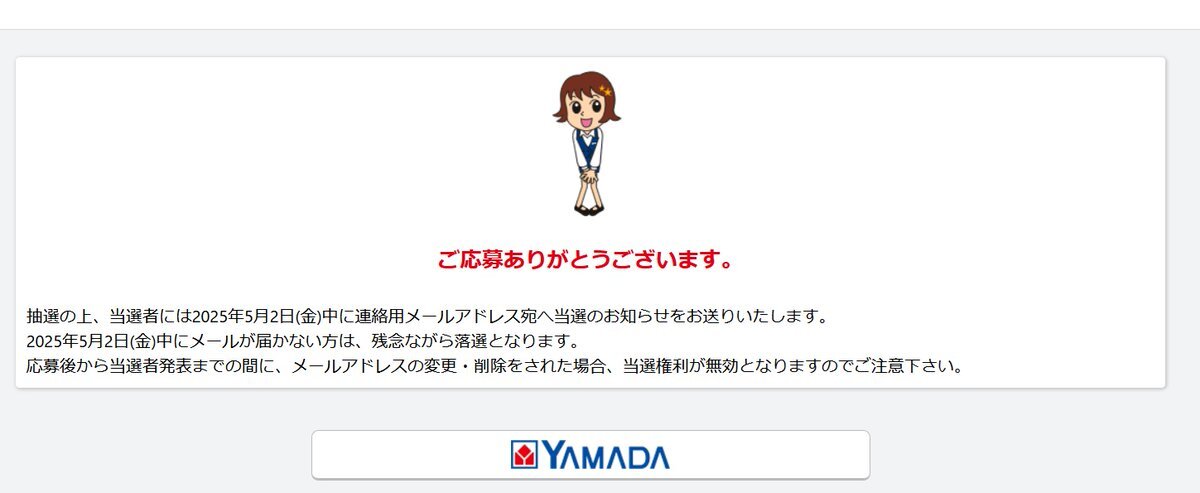 人気ポスト(@Manasiro_Kanata) - Yahoo!リアルタイム検索