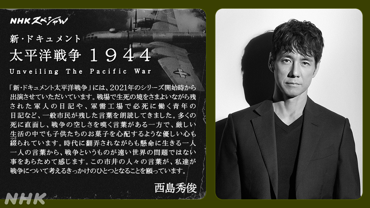 人気ポスト(@nhk_n_sp) - Yahoo!リアルタイム検索