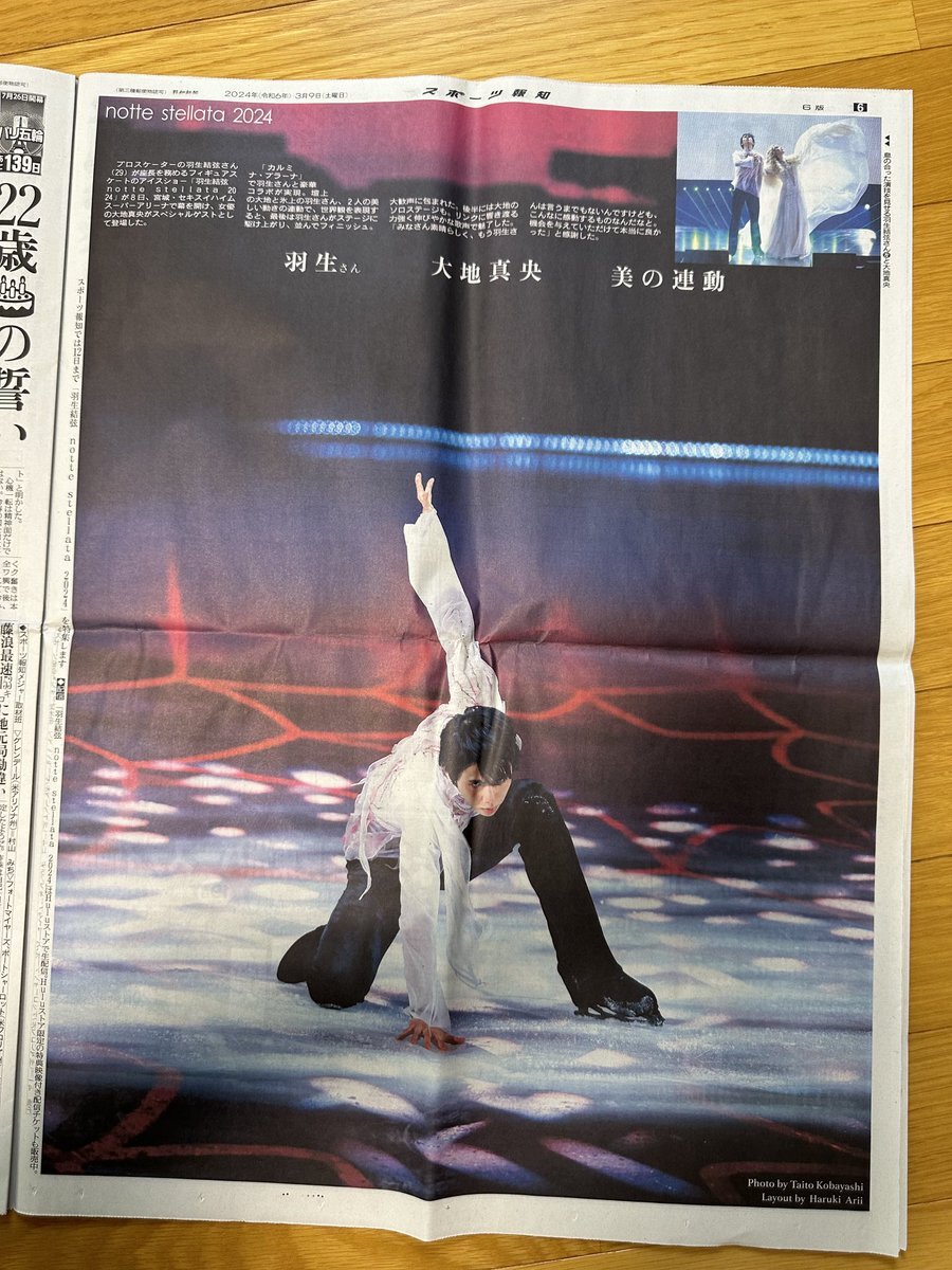 人気ポスト(@hofu_tk) - Yahoo!リアルタイム検索