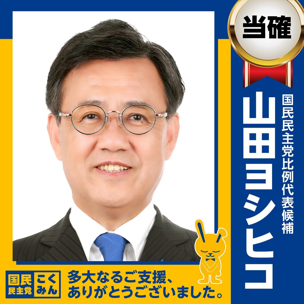 人気ポスト(@DPFPnews) - Yahoo!リアルタイム検索