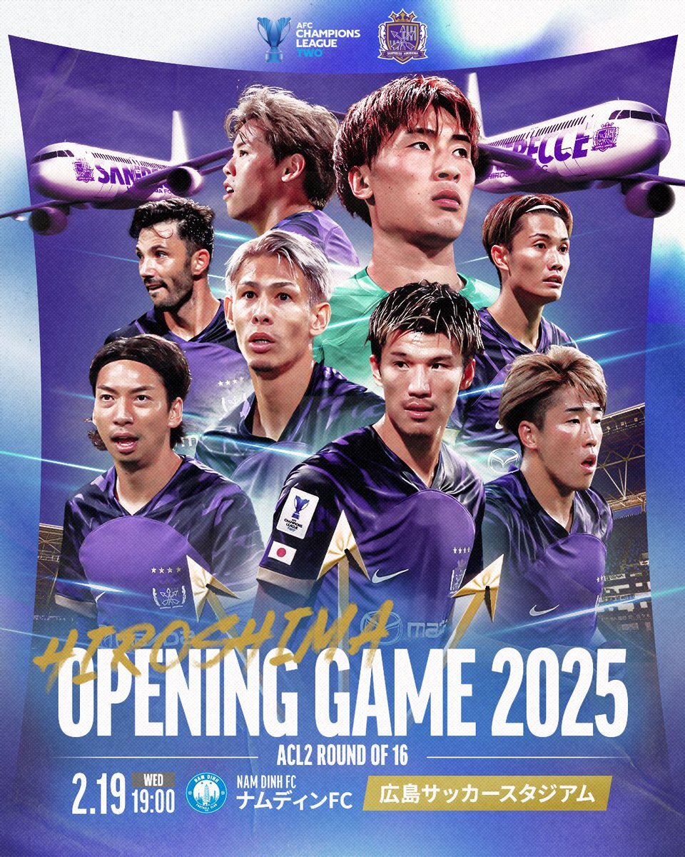 人気ポスト(@sanfrecce_SFC) - Yahoo!リアルタイム検索