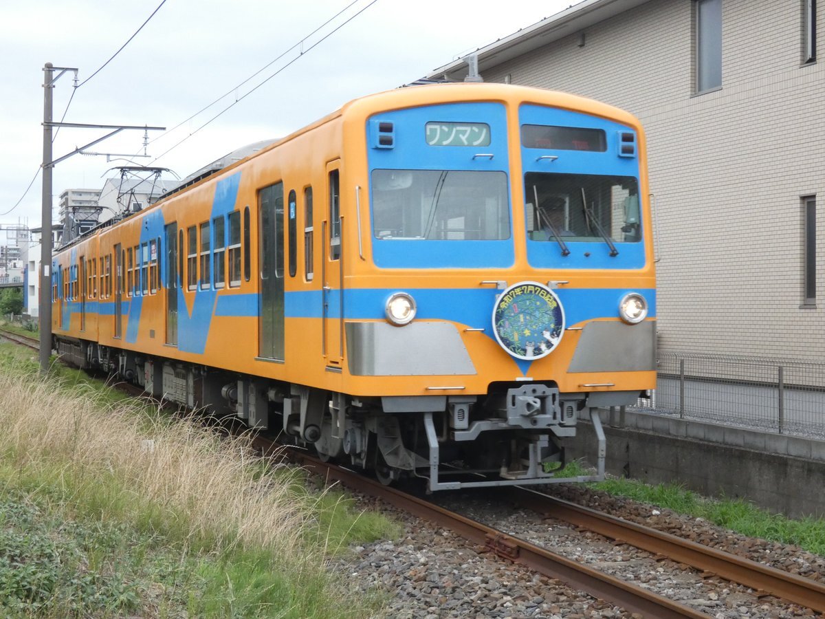 「流鉄流山線」のX（旧Twitter）検索結果 - Yahoo!リアルタイム検索