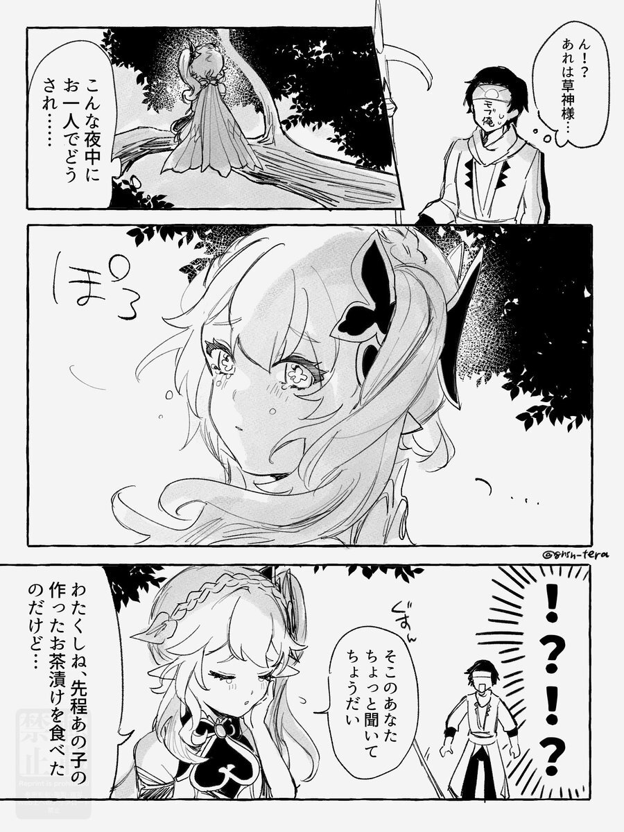 人気ポスト(@gnsn_tera) - Yahoo!リアルタイム検索