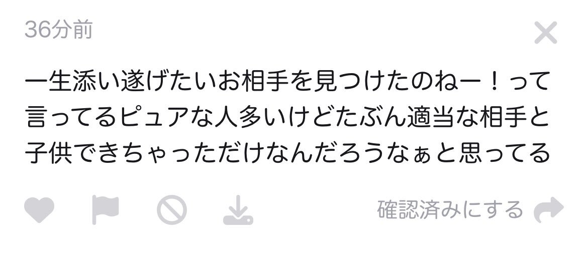 人気ポスト(@melae_s2) - Yahoo!リアルタイム検索