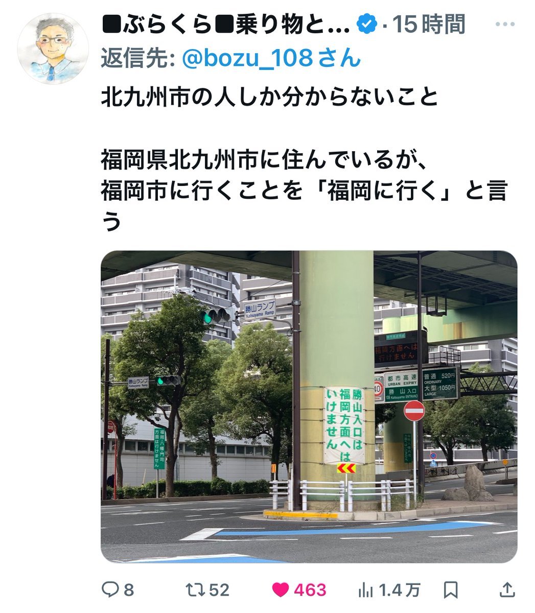 人気ポスト(@bozu_108) - Yahoo!リアルタイム検索