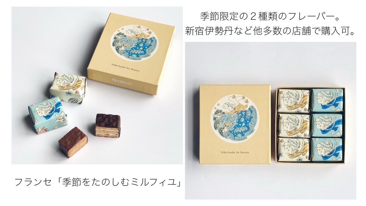 人気ポスト(@yorosweets) - Yahoo!リアルタイム検索