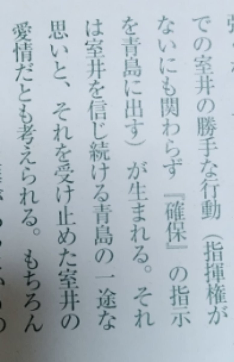 人気ポスト(@kumakumao_dc) - Yahoo!リアルタイム検索