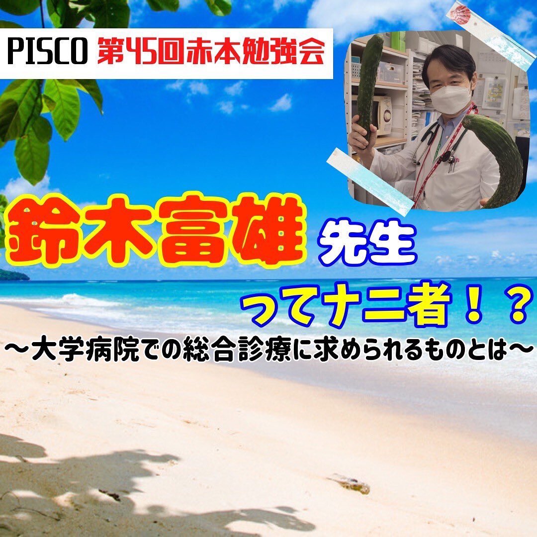 「鈴木富雄」のTwitter検索結果 - Yahoo!リアルタイム検索