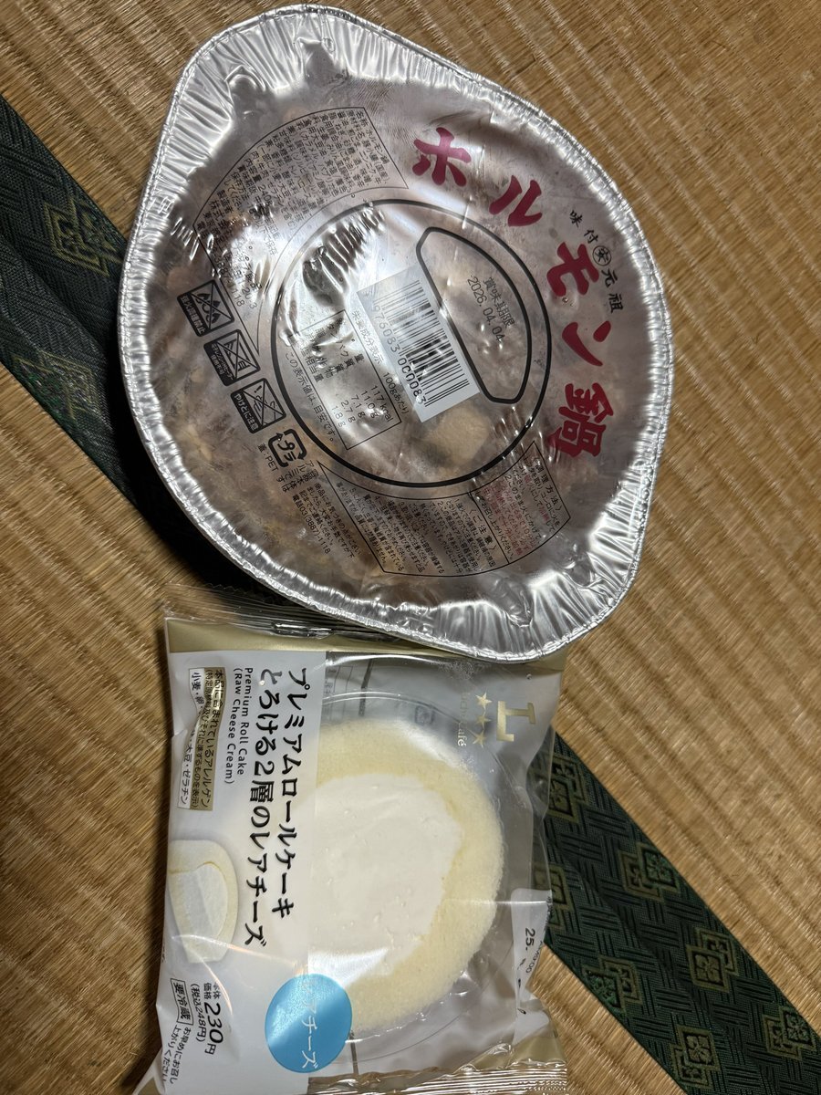 人気ポスト(@otocosme) - Yahoo!リアルタイム検索