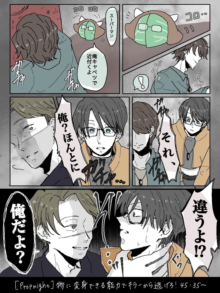 人気ポスト(@kara_kui_2) - Yahoo!リアルタイム検索