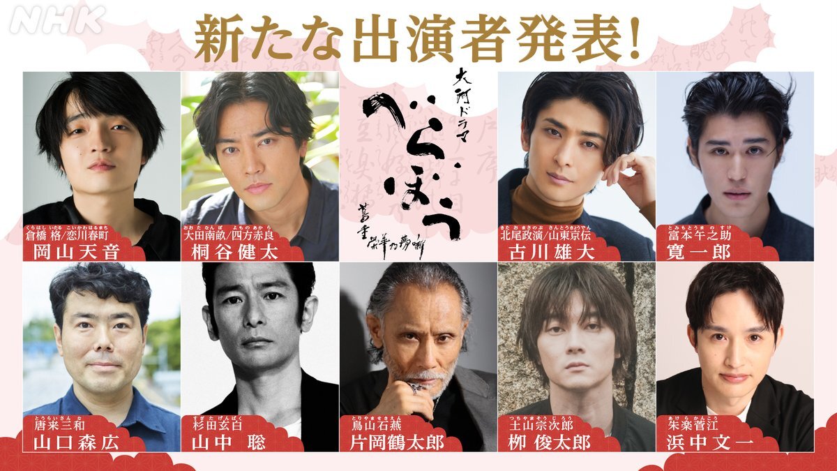 人気ポスト(@berabou_nhk) - Yahoo!リアルタイム検索