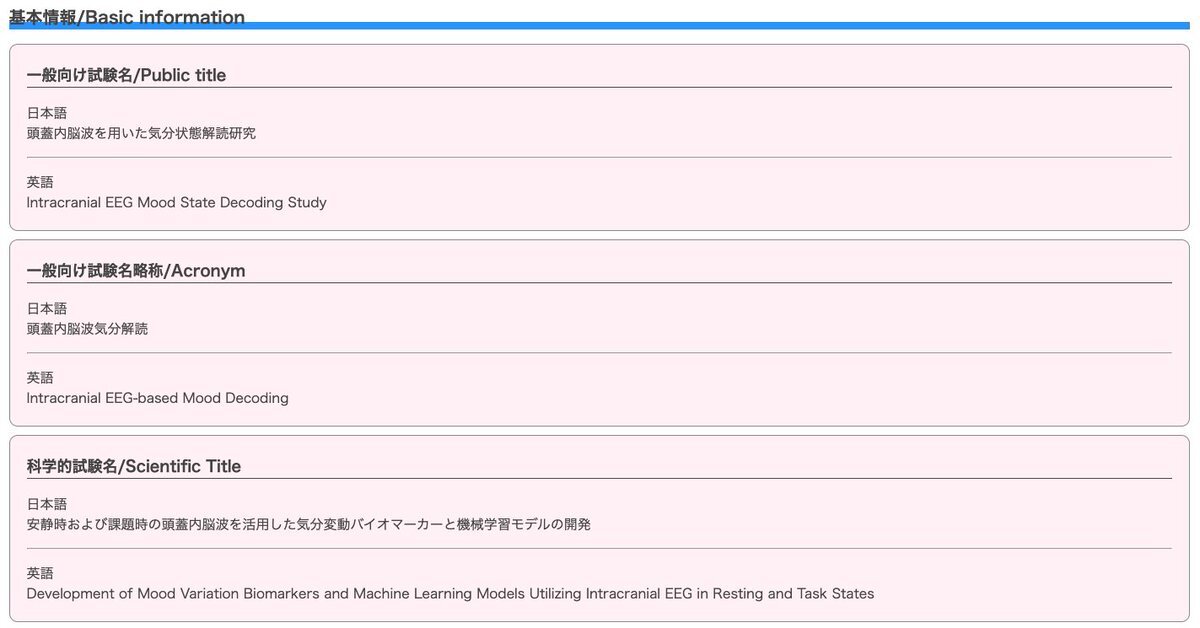人気ポスト(@TMorishita_MD) - Yahoo!リアルタイム検索