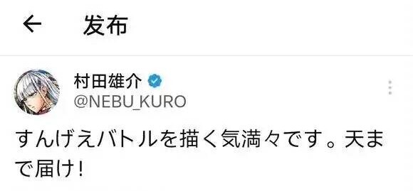 人気ポスト(@NEBU_KURO) - Yahoo!リアルタイム検索