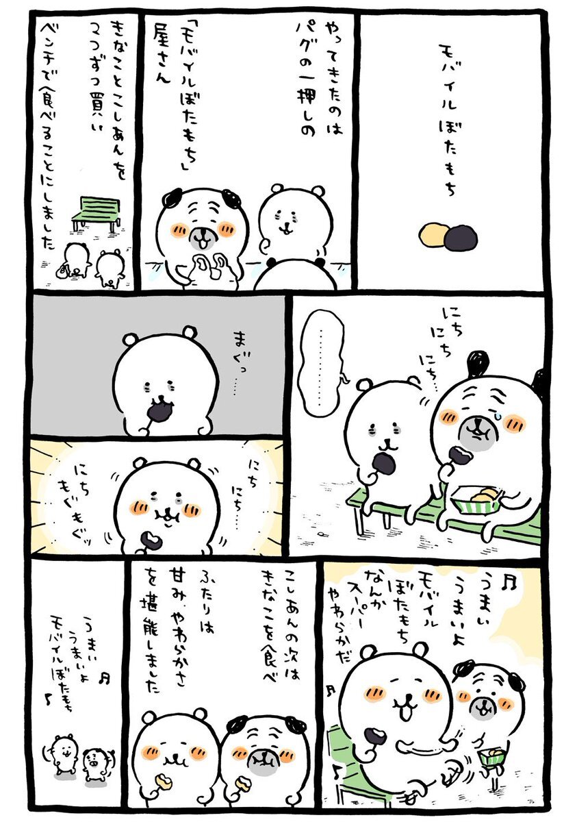 人気ポスト(@ngntrtr) - Yahoo!リアルタイム検索