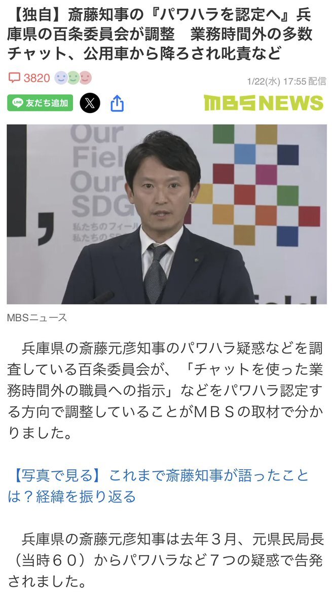 人気ポスト(@masuyama_makoto) - Yahoo!リアルタイム検索