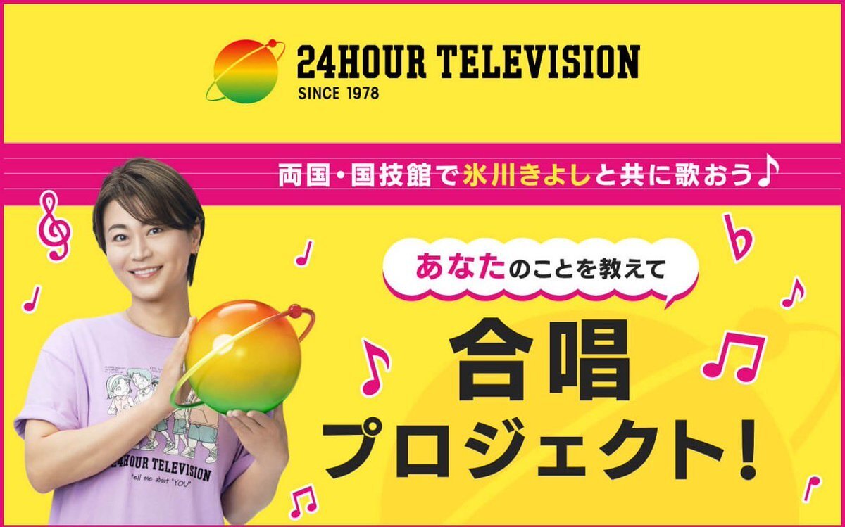 人気ポスト(@KIINA_STAFF) - Yahoo!リアルタイム検索