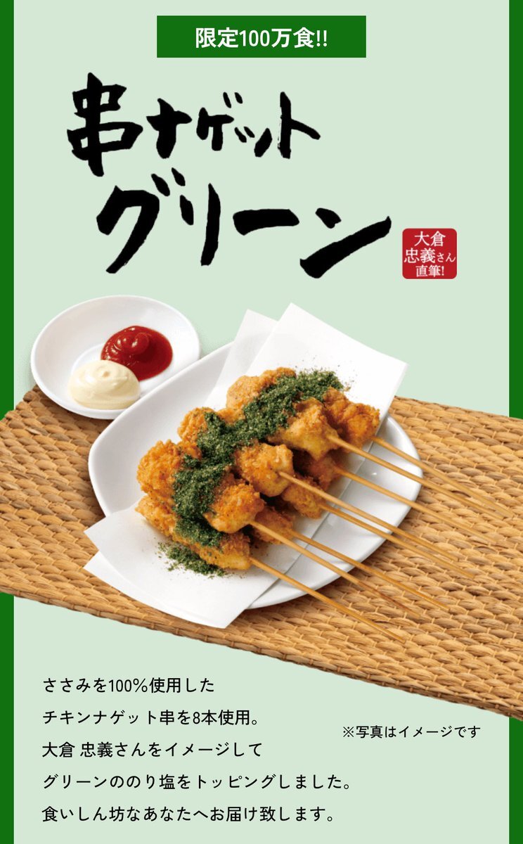 人気ポスト(@888888__8) - Yahoo!リアルタイム検索