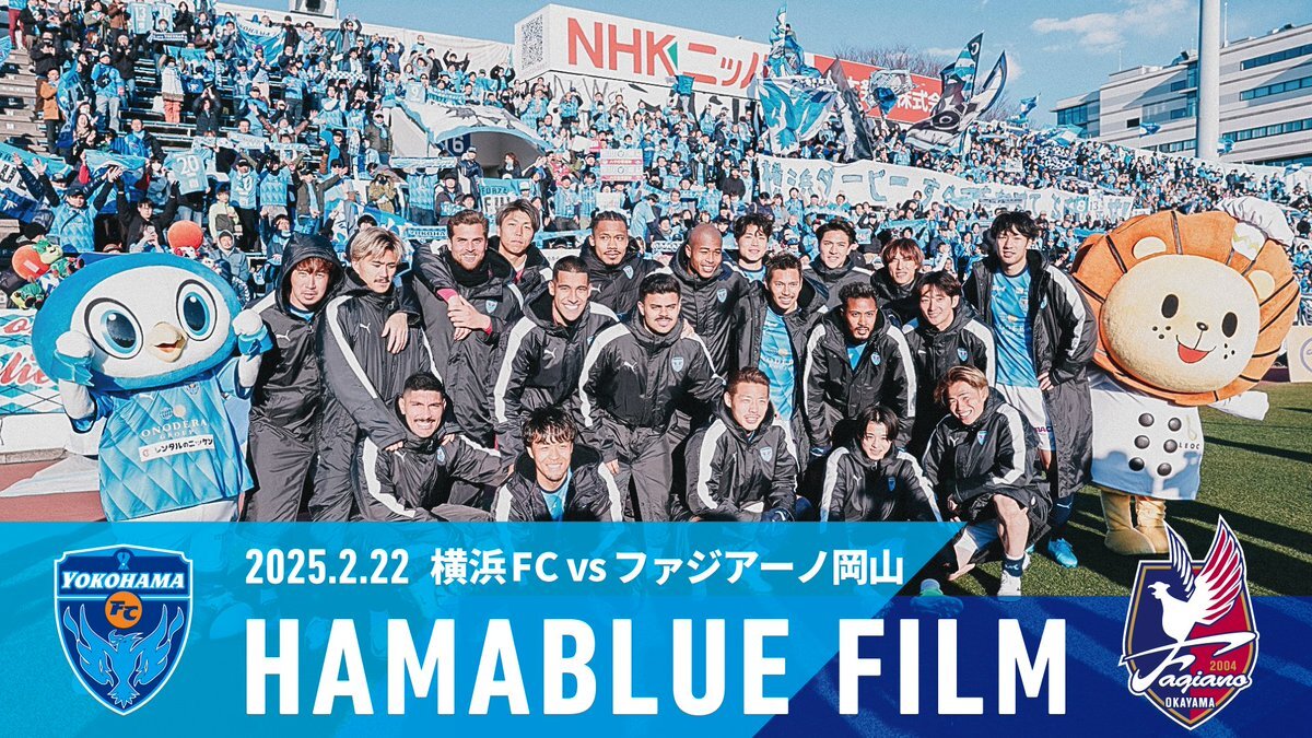 人気ポスト(@yokohama_fc) - Yahoo!リアルタイム検索
