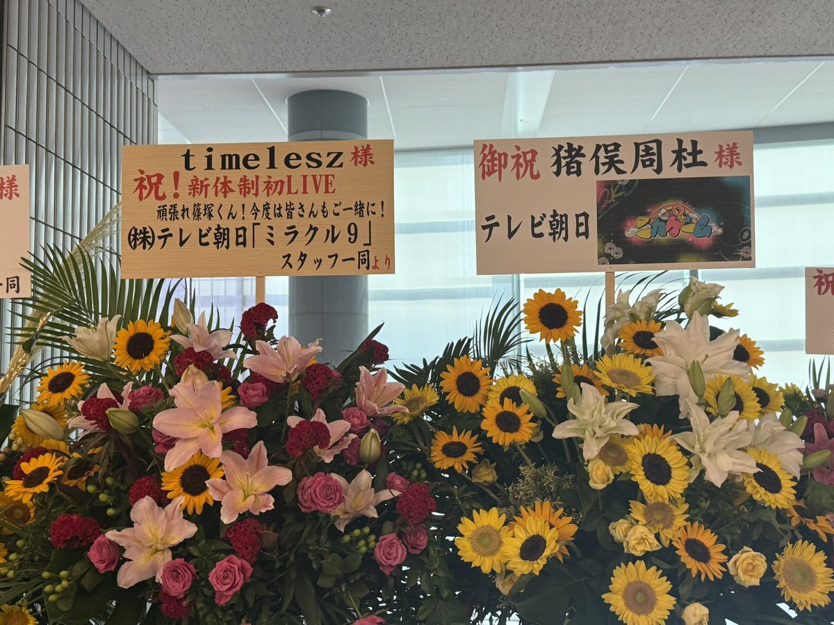 人気ポスト(@shigoubana_kome) - Yahoo!リアルタイム検索