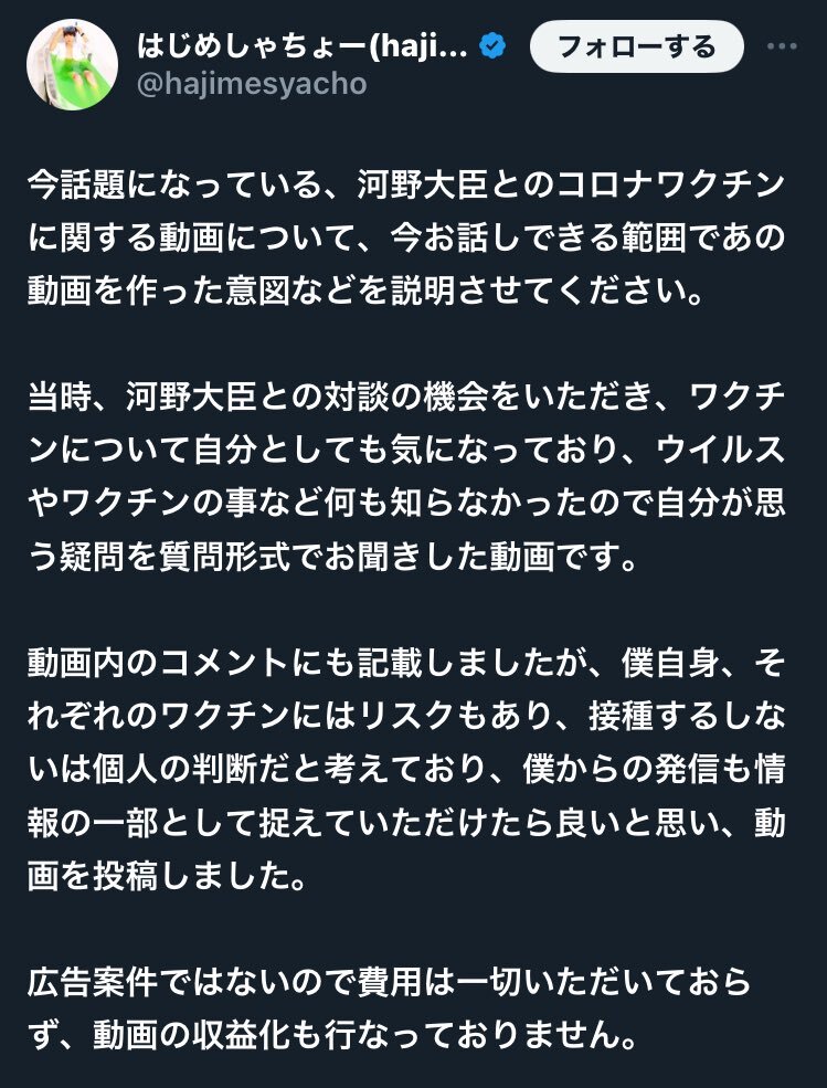 人気ポスト(@CRNK_HZ) - Yahoo!リアルタイム検索