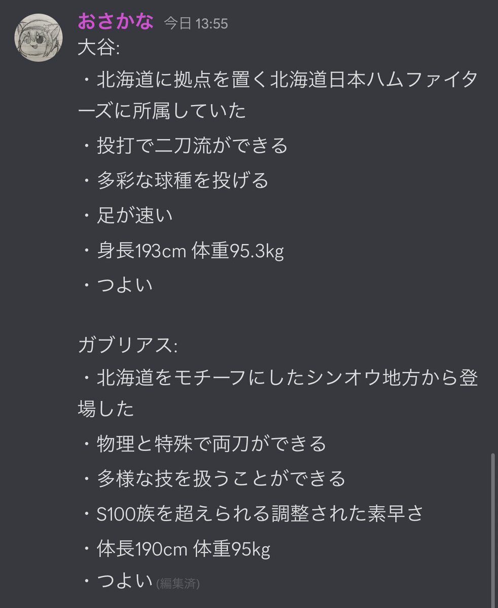 人気ポスト(@poko_sv) - Yahoo!リアルタイム検索