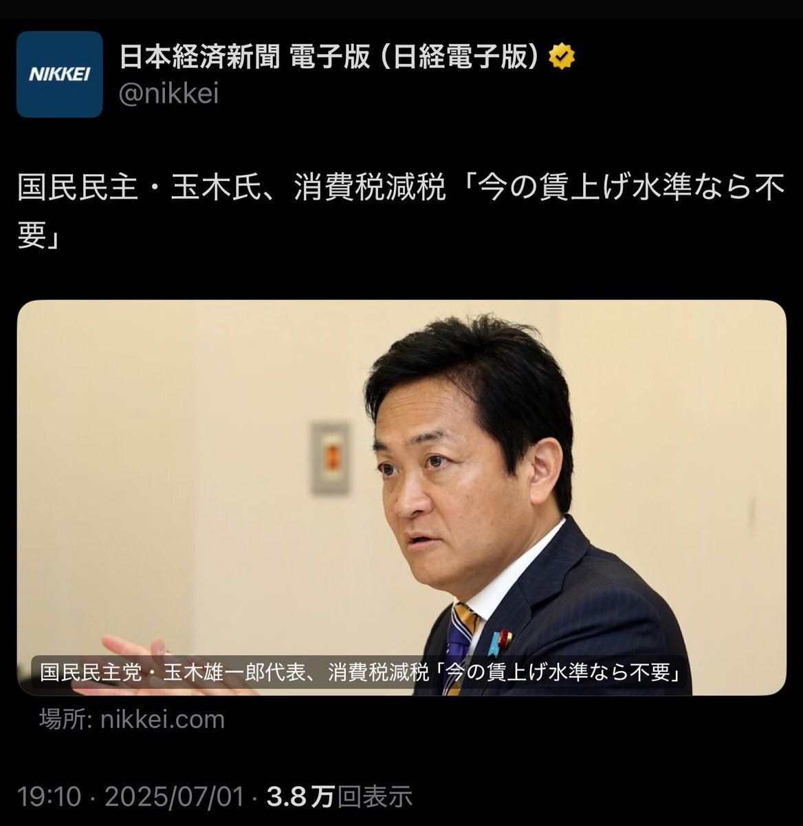 人気ポスト(@CRNK_HZ) - Yahoo!リアルタイム検索