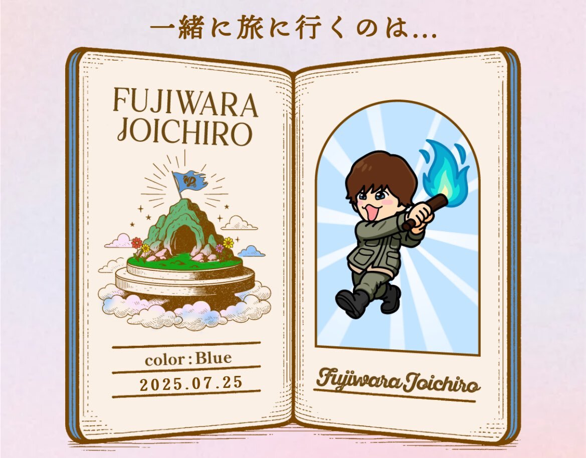 人気ポスト(@matori_884) - Yahoo!リアルタイム検索