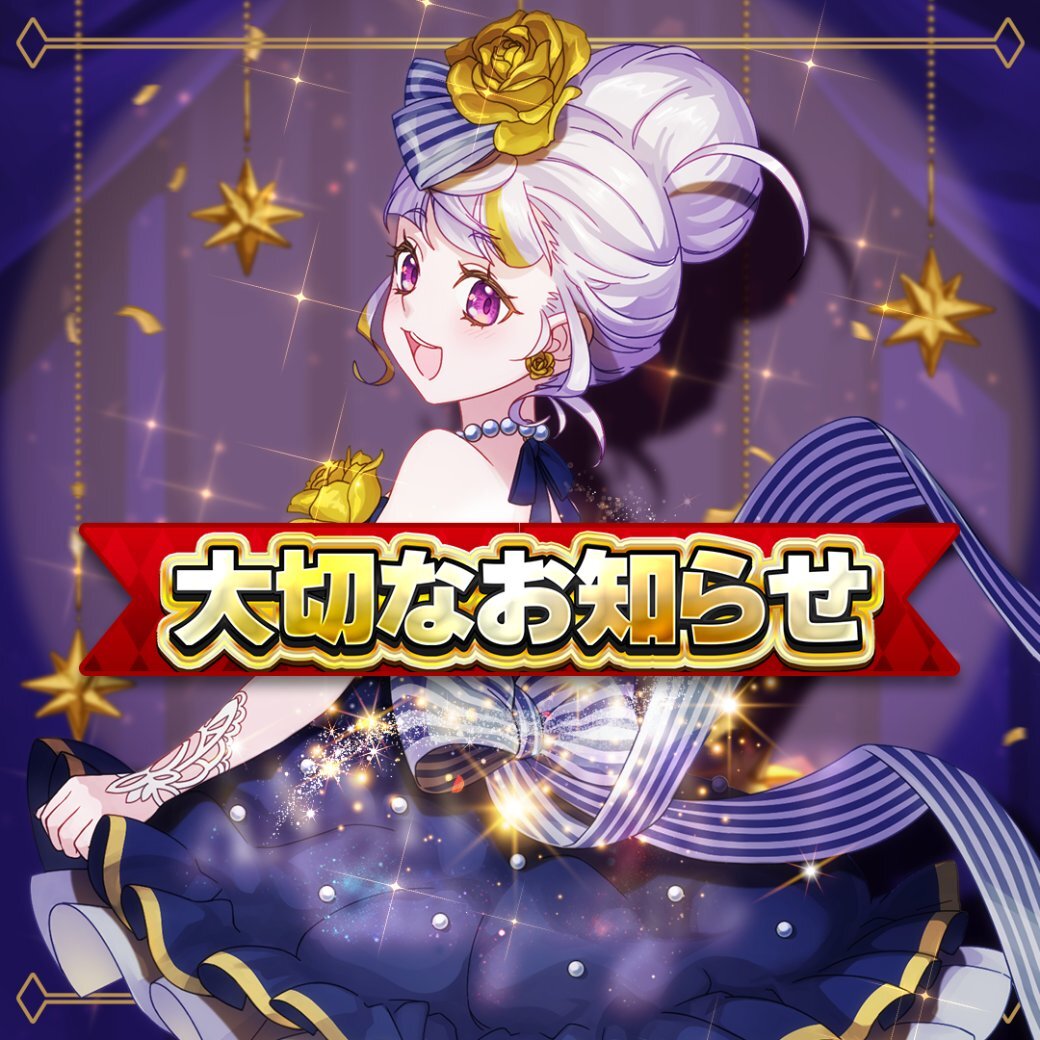 「号外」のX（旧Twitter）検索結果 - Yahoo!リアルタイム検索