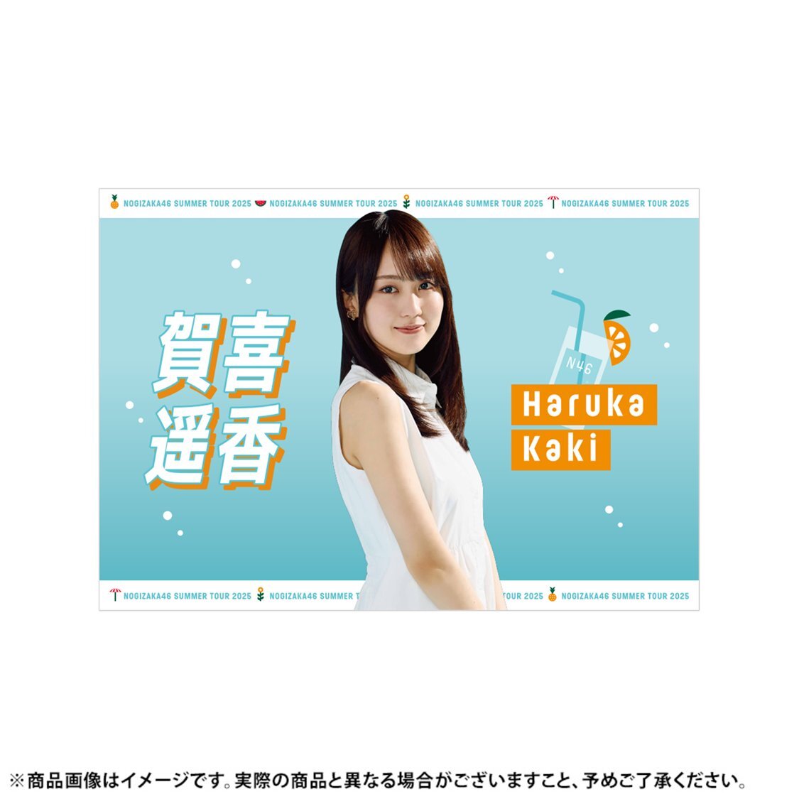 人気ポスト(@nogizaka_goods) - Yahoo!リアルタイム検索