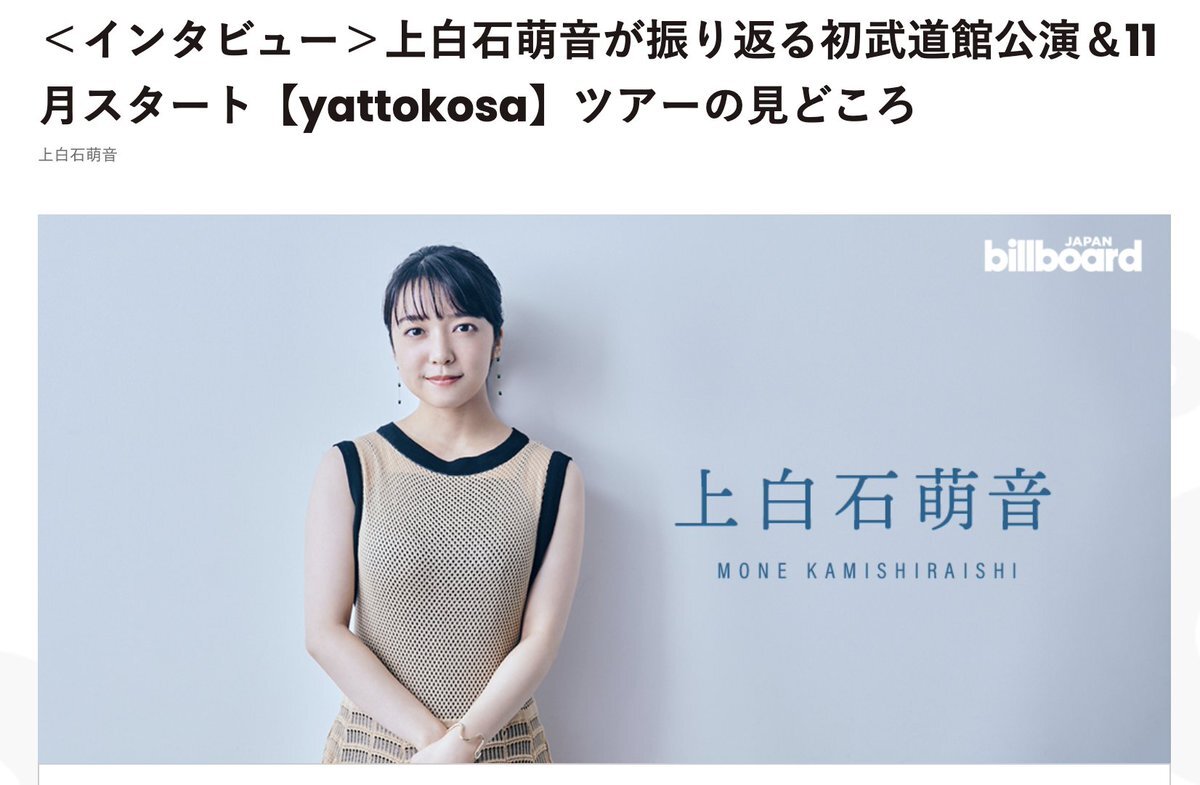 人気ポスト(@AKI_W_) - Yahoo!リアルタイム検索