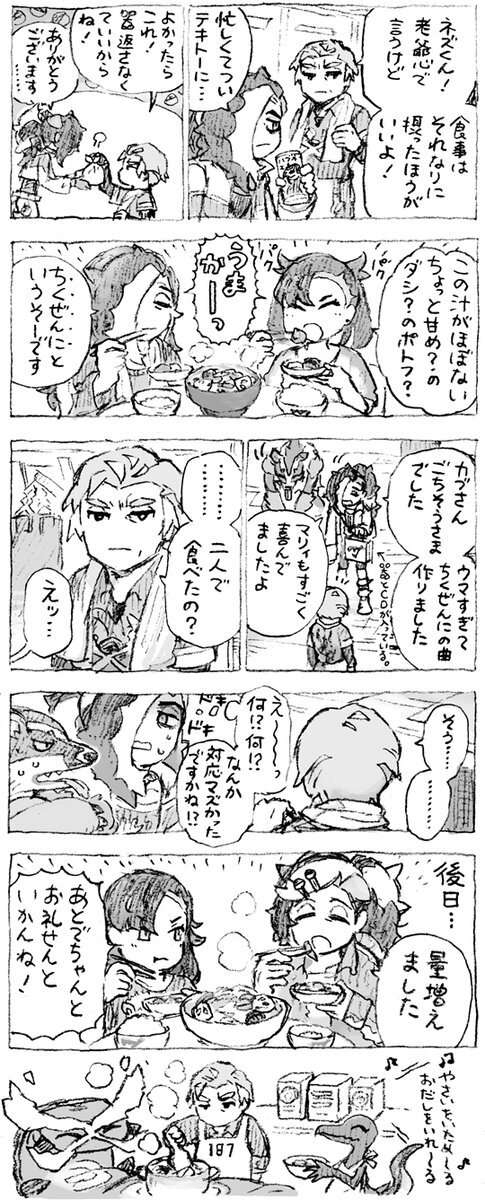 人気ポスト(@cro_iz) - Yahoo!リアルタイム検索