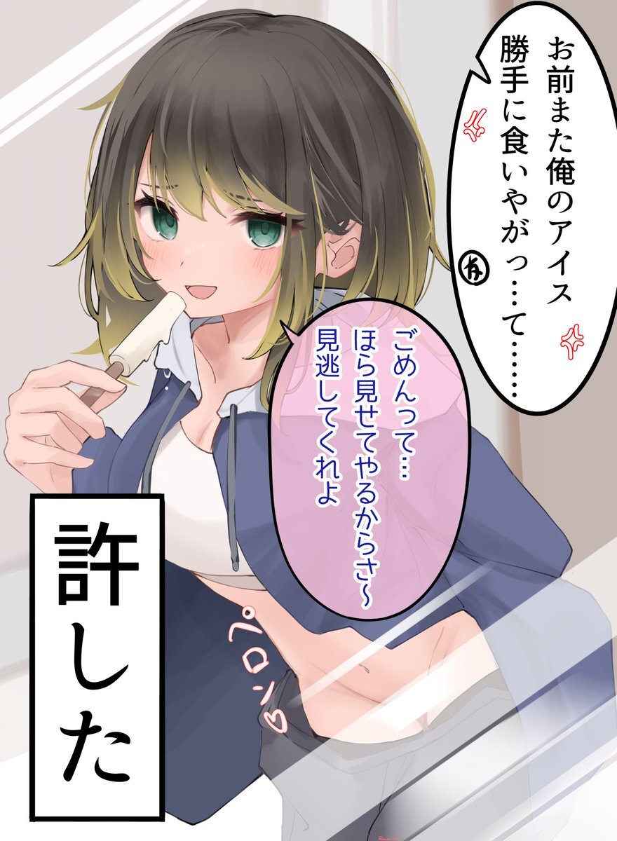 人気ポスト(@asno_ee) - Yahoo!リアルタイム検索