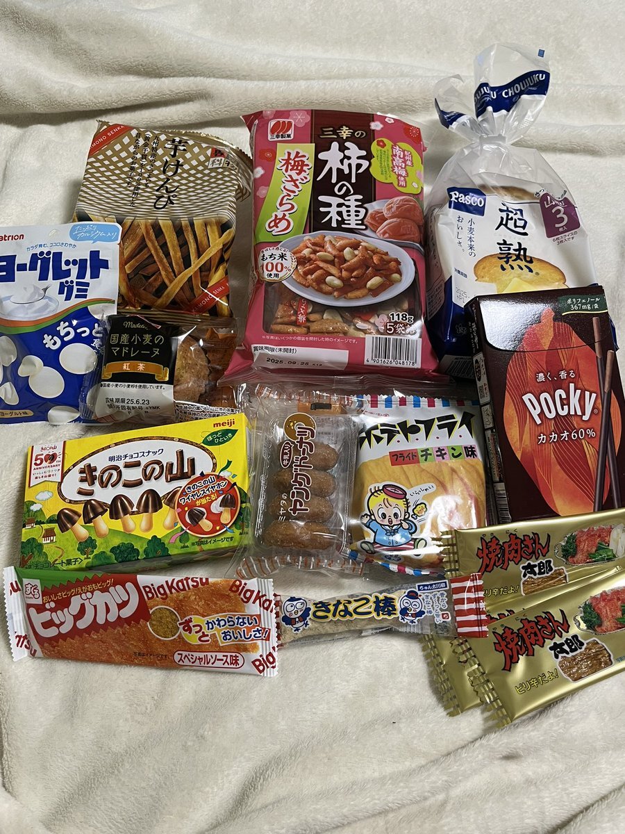 人気ポスト(@77Rec) - Yahoo!リアルタイム検索