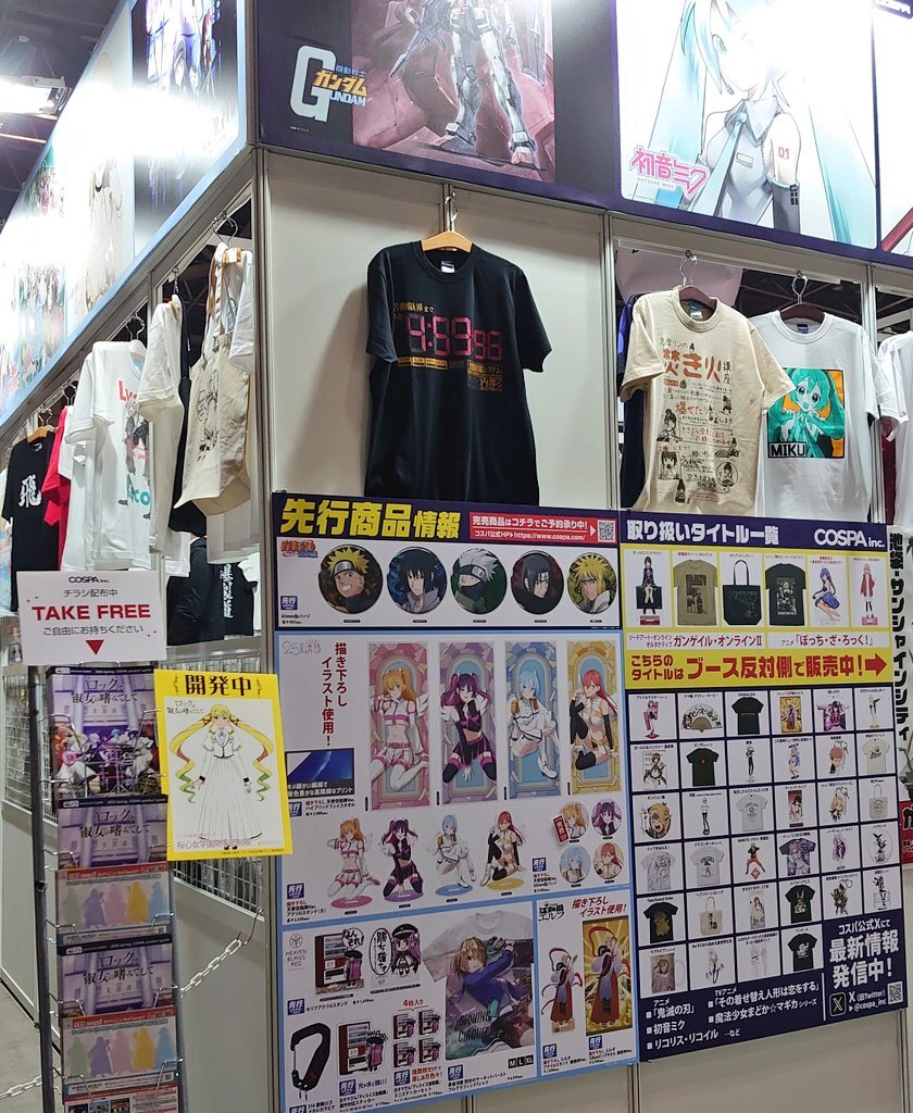 人気ポスト(@cospa_inc) - Yahoo!リアルタイム検索