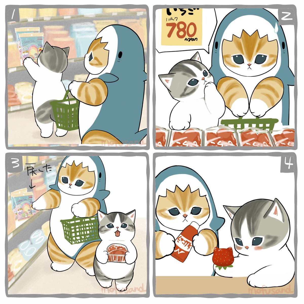 人気ポスト(@mofu_sand) - Yahoo!リアルタイム検索