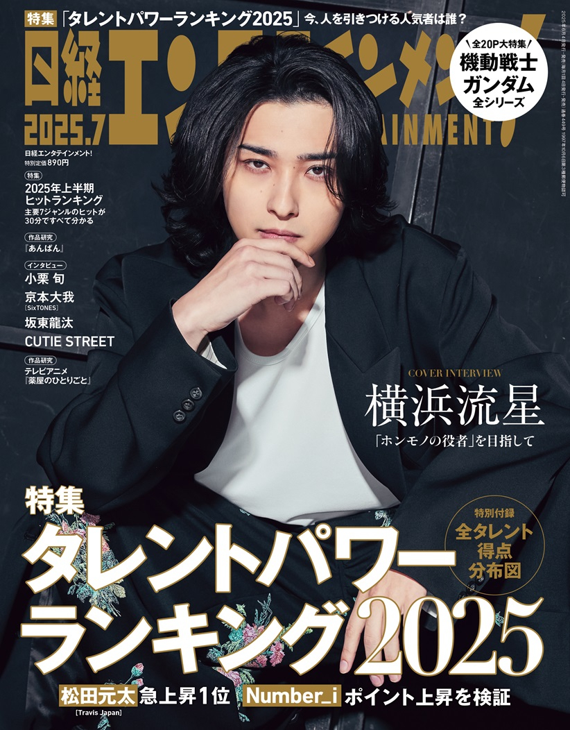 人気ポスト(@nikkei_ent) - Yahoo!リアルタイム検索