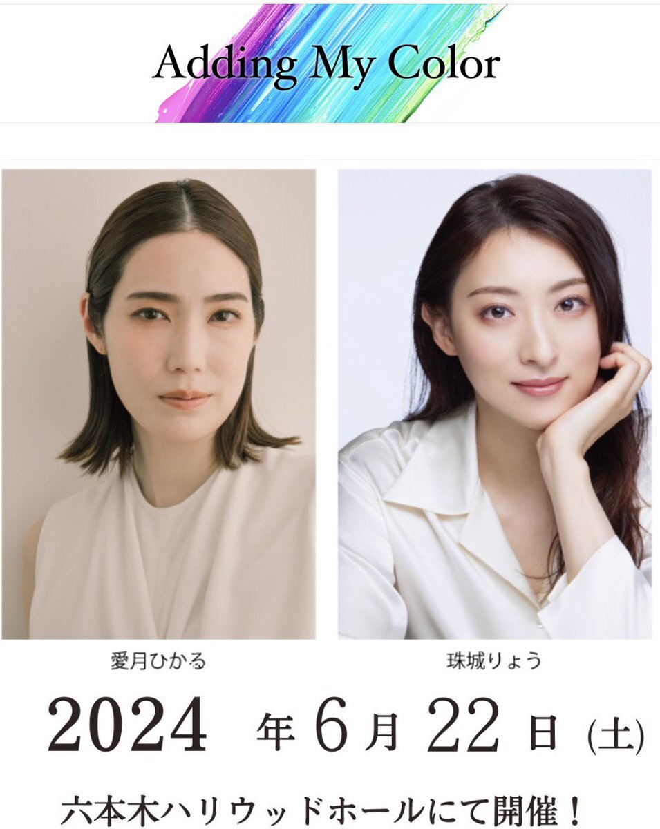 人気ポスト(@adding_my_color) - Yahoo!リアルタイム検索