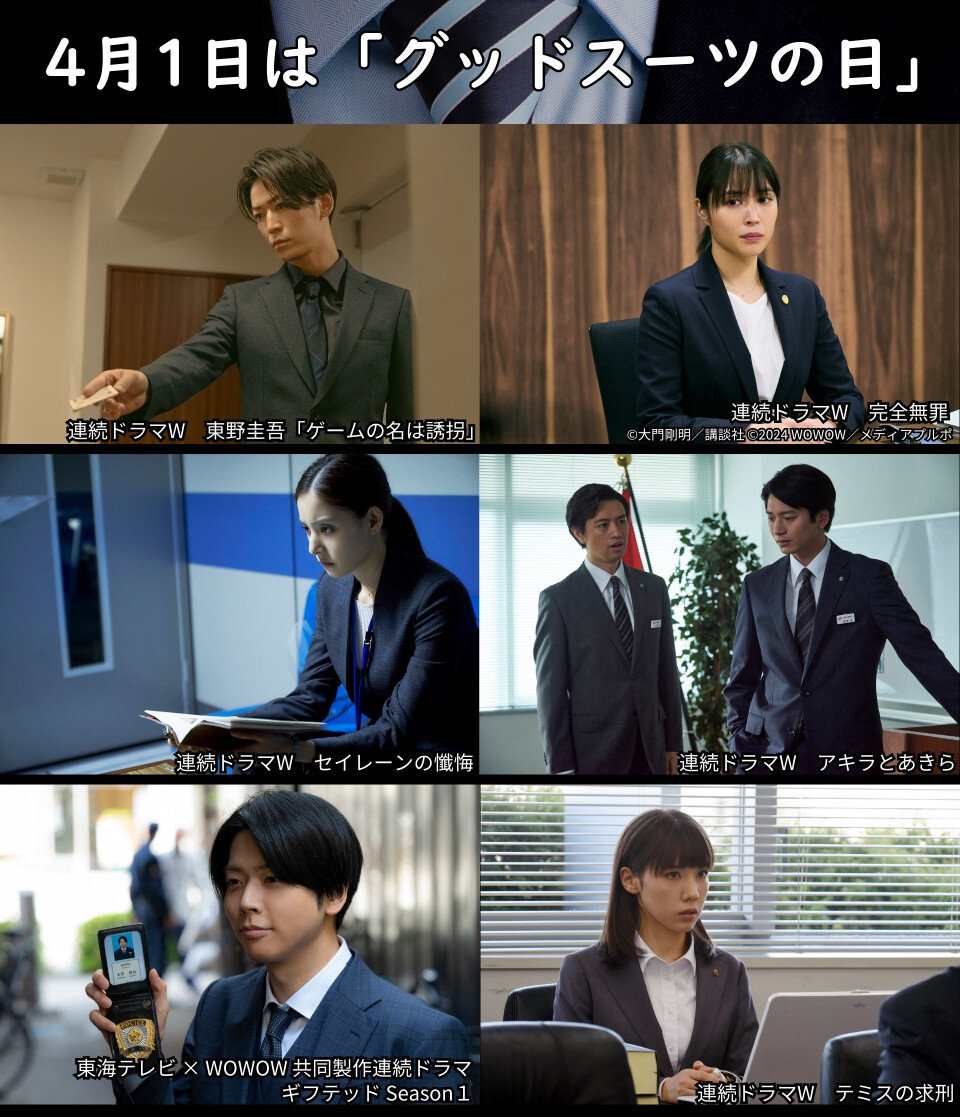 人気ポスト(@drama_wowow) - Yahoo!リアルタイム検索