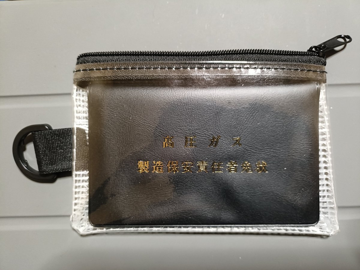 人気ポスト(@holidaybuggy80) - Yahoo!リアルタイム検索