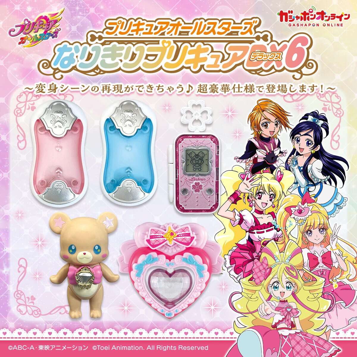 人気ポスト(@Gashapon_Bandai) - Yahoo!リアルタイム検索