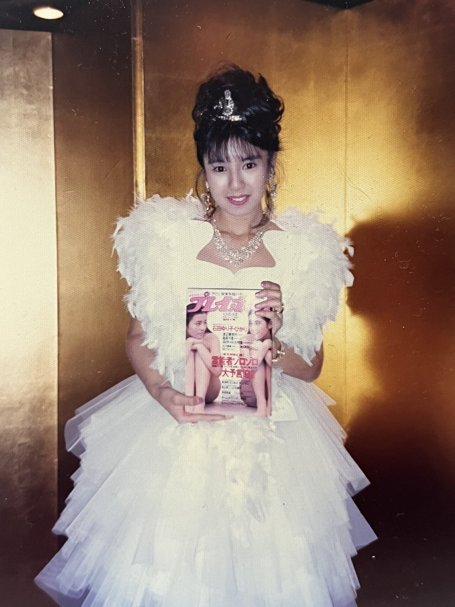 人気ポスト(@rui_saku) - Yahoo!リアルタイム検索