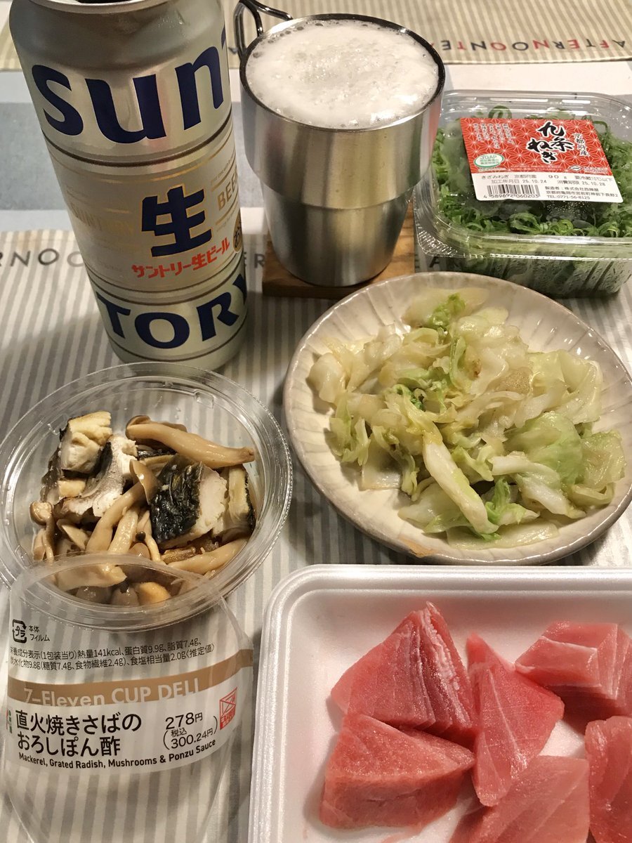 サントリートリプル生」のX（旧Twitter）検索結果 - Yahoo!リアルタイム検索