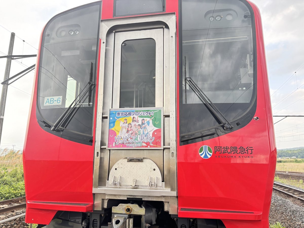 人気ポスト(@abukyu_sns) - Yahoo!リアルタイム検索