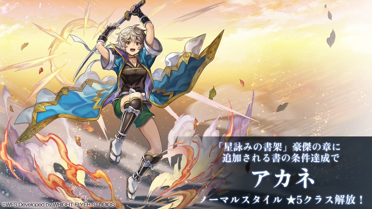 人気ポスト(@rpg_AE) - Yahoo!リアルタイム検索