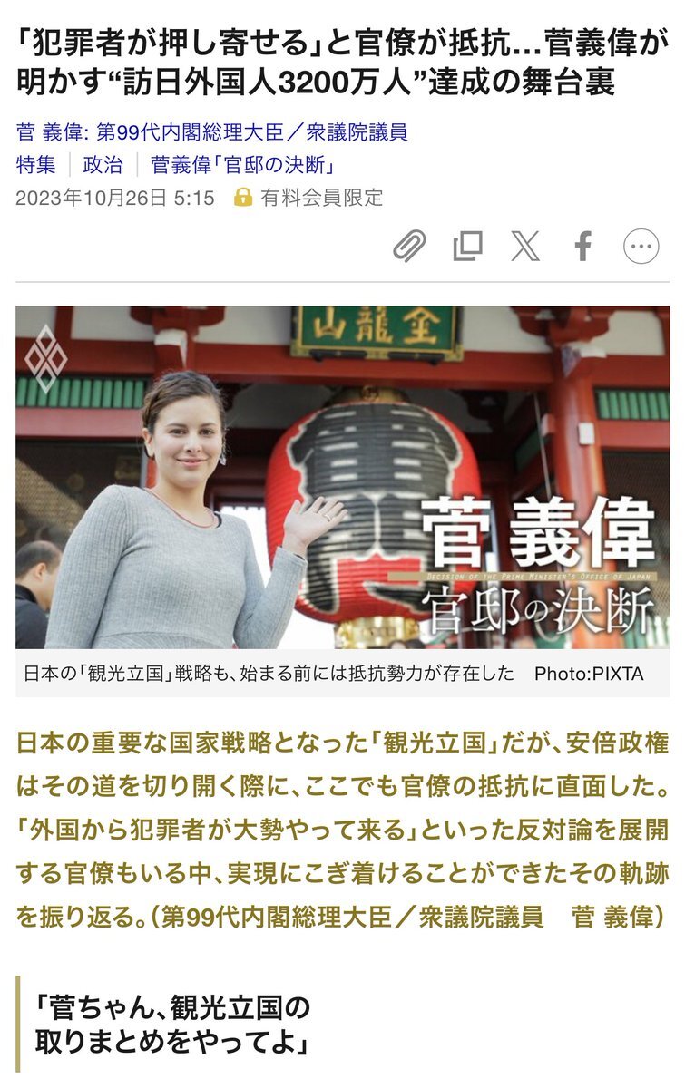 人気ポスト(@CRNK_HZ) - Yahoo!リアルタイム検索