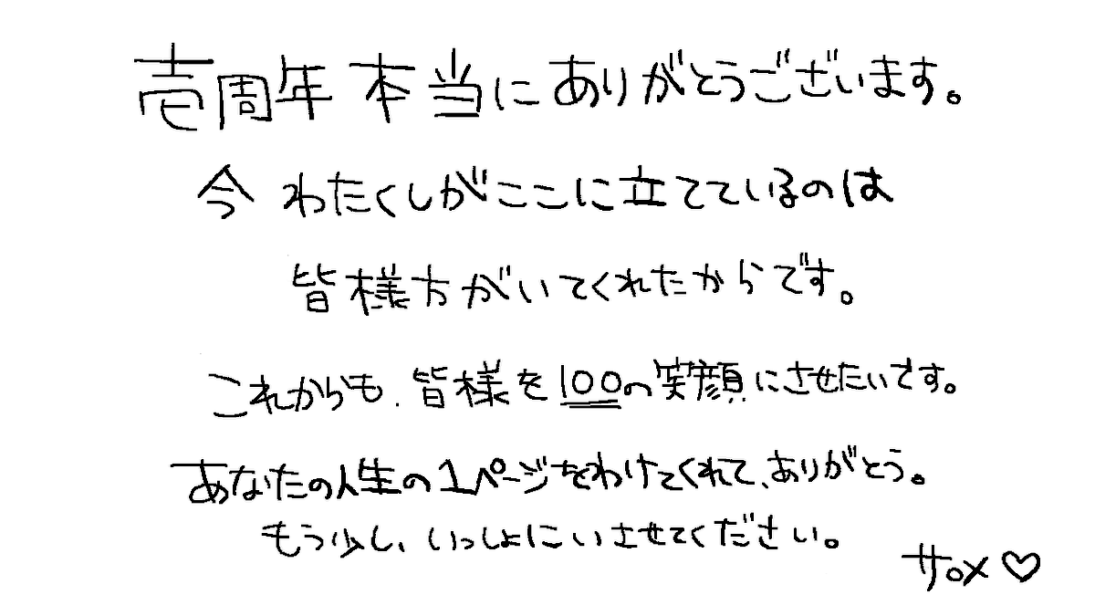 人気ツイート(@1000000lome) - Yahoo!リアルタイム検索