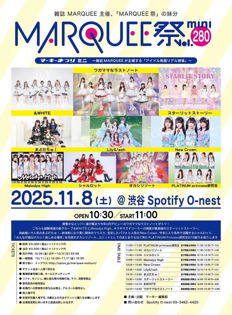 「チェキ」のX（旧Twitter）検索結果 - Yahoo!リアルタイム検索